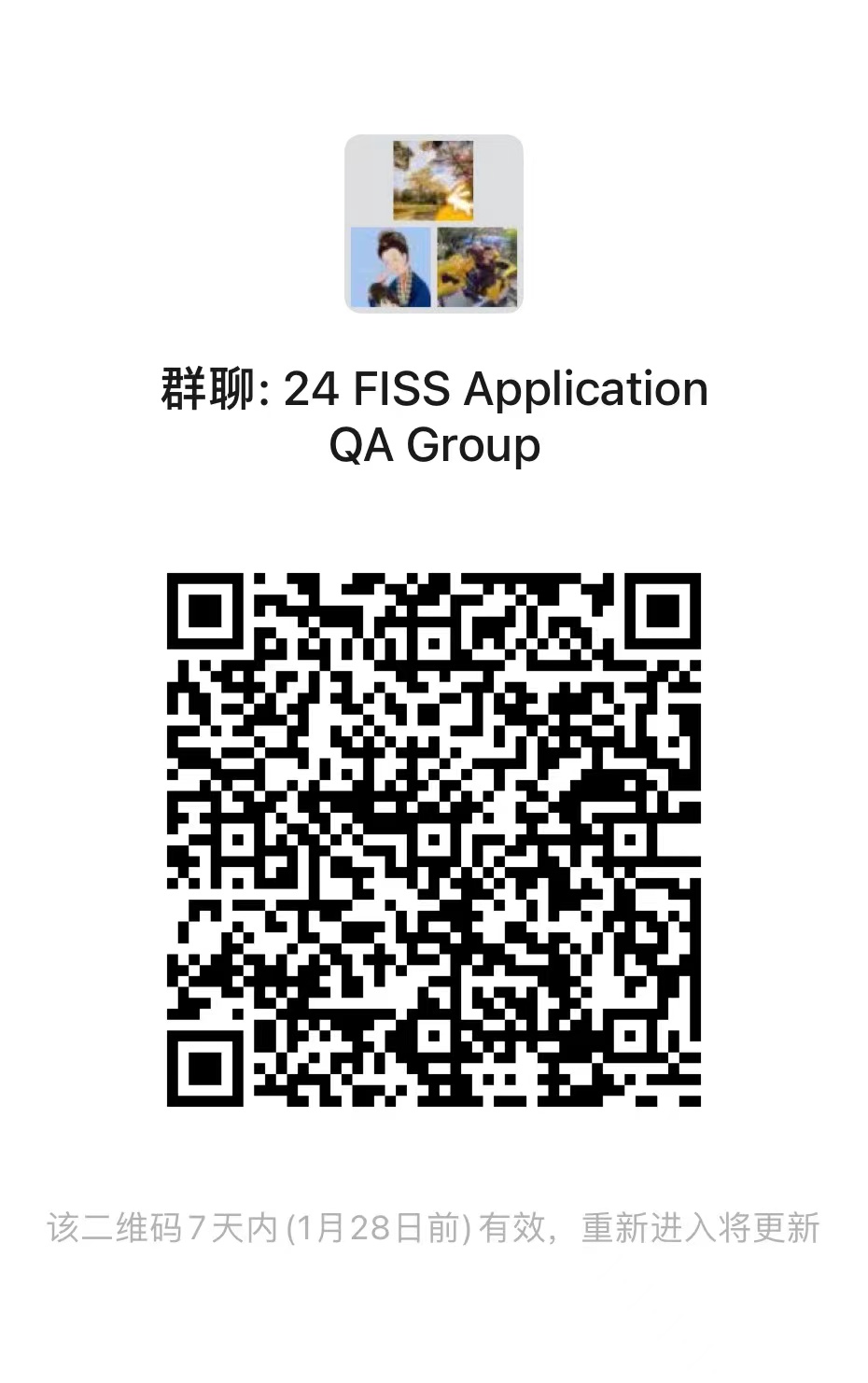 About FISS-International Summer Session，Fudan University